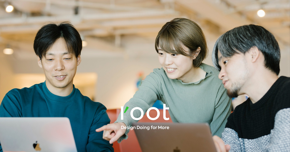デザイン戦略立案からクライアント成長に伴走するアカウントマネージャー募集！ - root Inc.のデザイン・アートの採用 - Wantedly