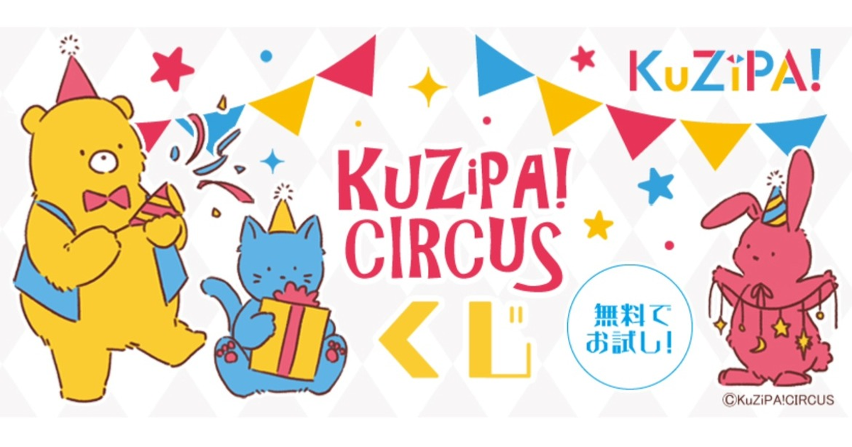 ライセンス商品の企画から展開まですべてお任せ！MDオープンポジション募集！ - 株式会社HIKEの事業開発の採用 - Wantedly