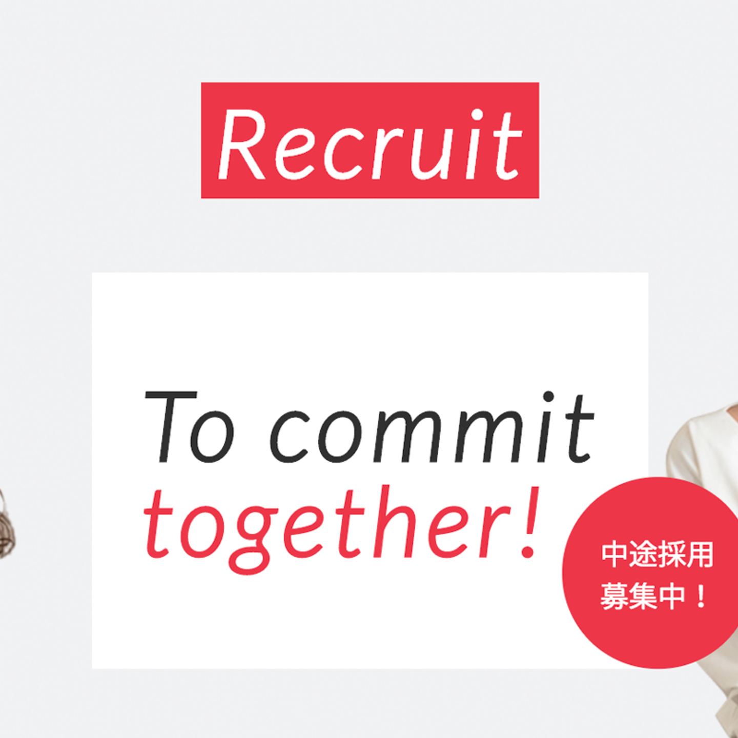 株式会社ash-Gの働き方とストーリー - Wantedly