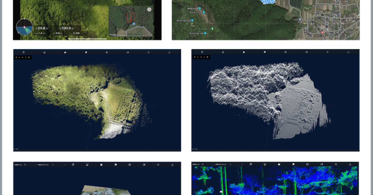 森林資源量解析とJクレジットに特化した「mapryレーザードローン（M1）」の販売を開始 | 株式会社マプリィ