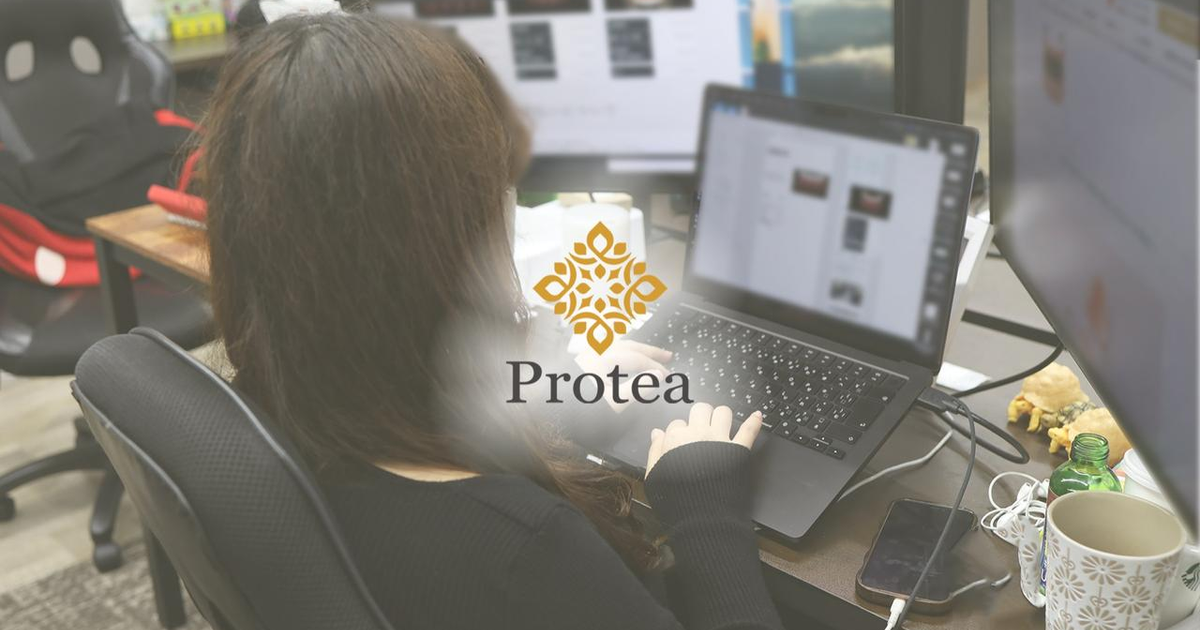 第二新卒歓迎！Webマーケに挑戦しませんか？ - 株式会社Proteaの法人営業の採用 - Wantedly