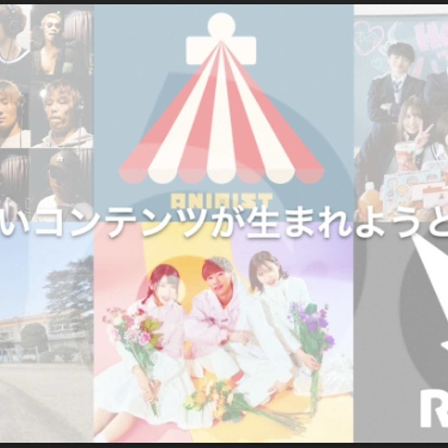 株式会社LuaaZの会社情報 - Wantedly