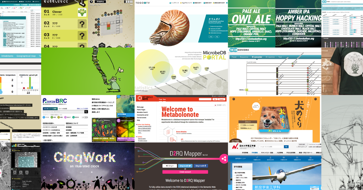 情報可視化に関心のあるWebデザイナー／フロントエンドエンジニア募集！ - 株式会社PENQEのWebエンジニアの採用 - Wantedly