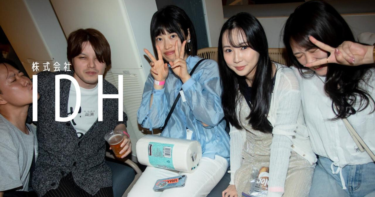 25卒 営業職|IPO準備中！若手から早く成長したい方大募集！ - 株式会社アイ・ディ・エイチのセールス・事業開発の採用 - Wantedly