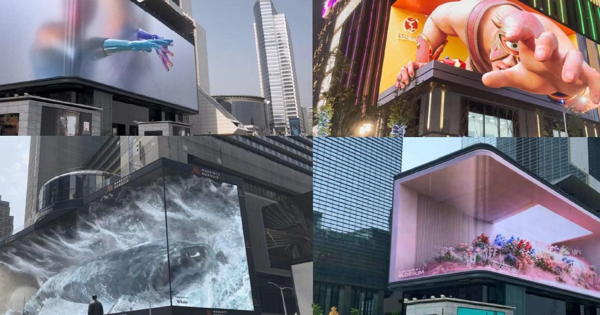 裸眼3Dによる圧倒的な映像で新しい価値を創りたい方を募集しています！ - CHANGE ViSiON 株式会社のその他の採用 - Wantedly