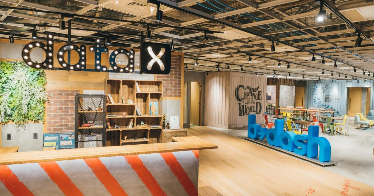 国内最大級 DX SaaSの高難易度開発で修業インターン！ - 株式会社データXのWebエンジニアの採用 - Wantedly