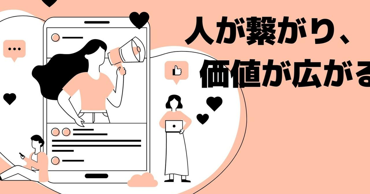 PHPエンジニア募集！ 2030代多数！ベンチャーで成長しませんか！ - 株式会社C-tagのWebエンジニアの採用 - Wantedly