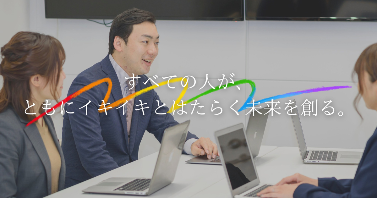 自社プロダクトを持つ企業でIPOを目指す！成長を加速させるCMO候補募集！ - 株式会社グッドニュースのWebマーケティングの採用 - Wantedly