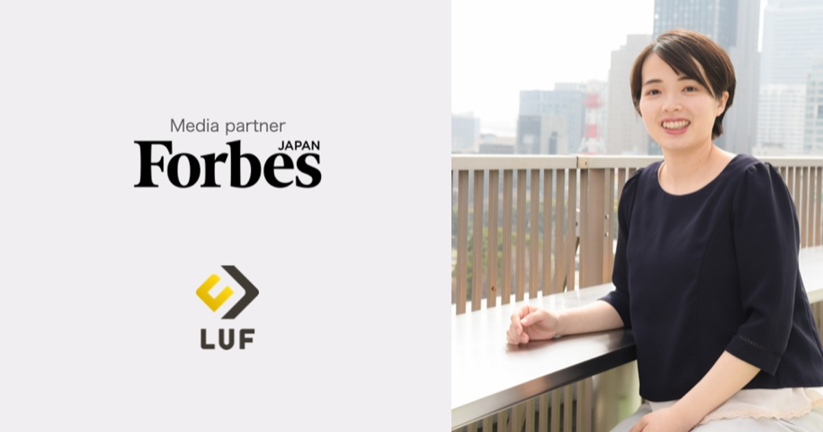 Forbesグループ企業｜世にないHR事業の拡大を牽引する法人営業募集！ - LUF株式会社の法人営業の採用 - Wantedly