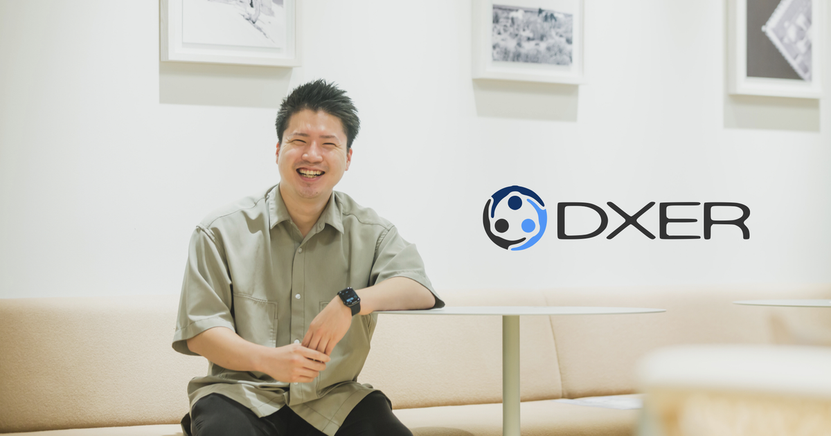 日本の経営をヒト起点へ！仕事における選択肢を増やす環境づくり、DXER - DXER株式会社のカスタマーサクセスの採用 - Wantedly