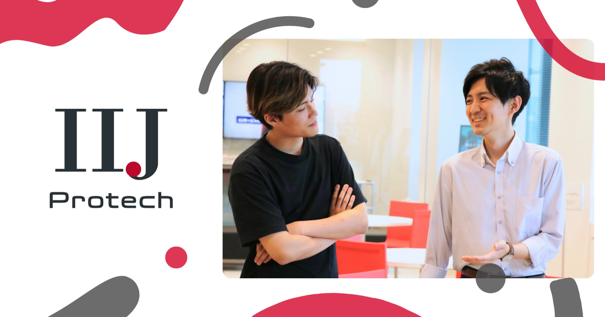 社員定着率90％超＊実務経験ゼロから充実の教育体制でエンジニアデビュー！ - IIJプロテックのWebエンジニアの採用 - Wantedly