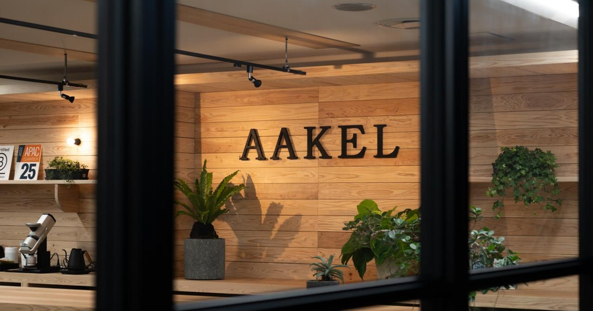 気候変動に立ち向かうエンジニアへ─AAKELでAIファーストなエンジニアに - アークエル株式会社のシステムエンジニアの採用 - Wantedly