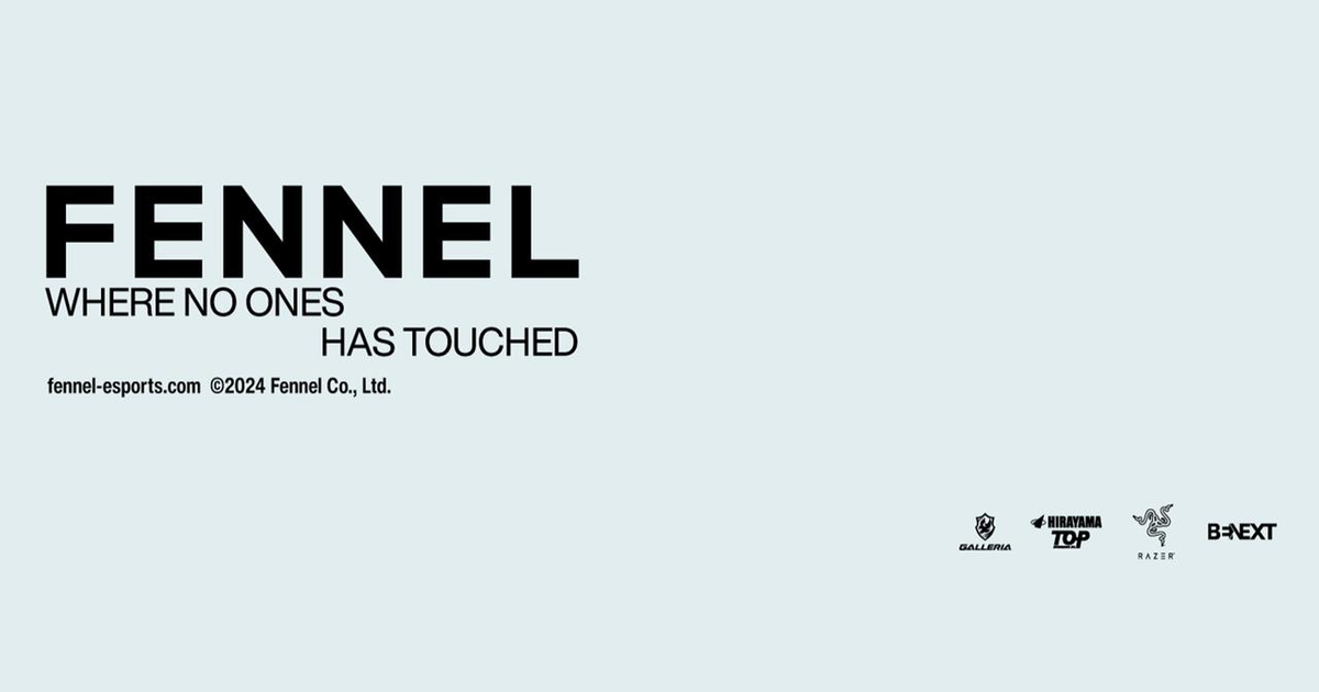 eスポーツ業界！アイデアを形にできる企画ディレクターポジションを募集！ - 株式会社Fennelのプロジェクトマネージャーの採用 - Wantedly