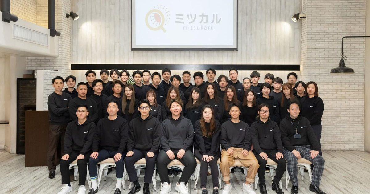 昨年対比300%！IPOを狙うHRスタートアップでキャリアアドバイザー募集 - 株式会社ミツカルのキャリアコンサルタントの採用 - Wantedly