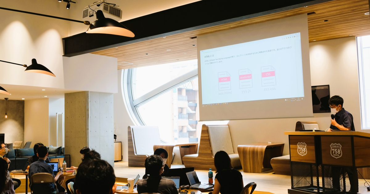 誰もが挑戦できるAI・IoT・Web技術教育を共に創りませんか？ - JellyWare株式会社のWebエンジニアの採用 - Wantedly