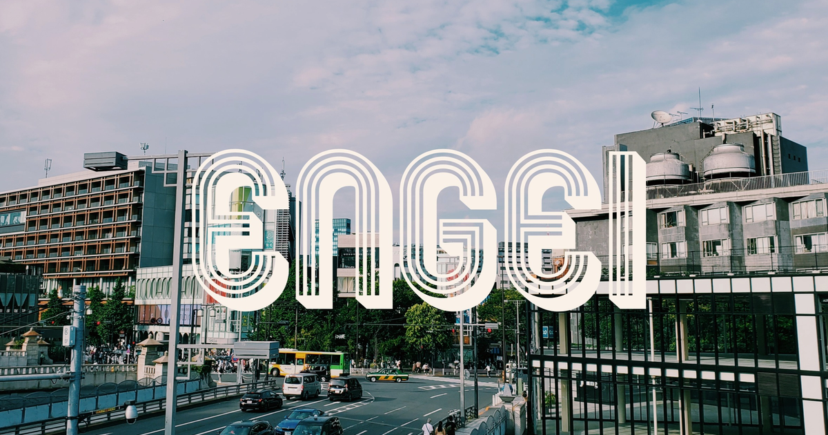 フロントエンドエンジニア募集中！受託開発でPM経験を身につけませんか？ - 株式会社ENGEIのWebエンジニアの採用 - Wantedly