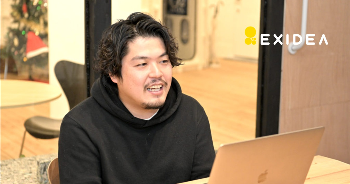 世界にVISIONという最高の1カットを映し出す動画プランナー募集！ - 株式会社EXIDEAのWebマーケティングの採用 - Wantedly