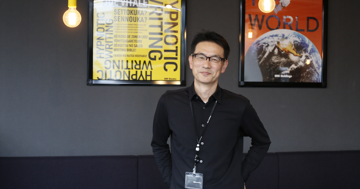 CFO候補 / IPOまで走り抜ける！財務・経理経験者を大募集！ - 株式会社IMKの経理・財務の採用 - Wantedly