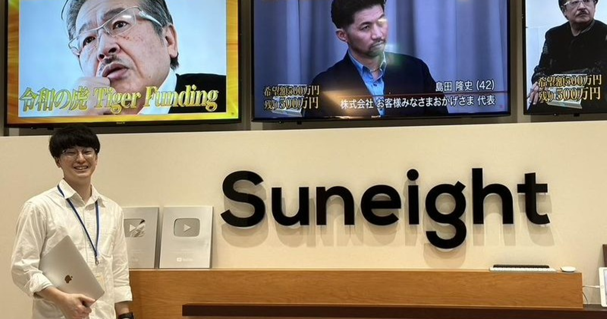 広報・PRプランナー！マスメディア露出支援を担当いただける方を募集！ - 株式会社Suneightの広報の採用 - Wantedly