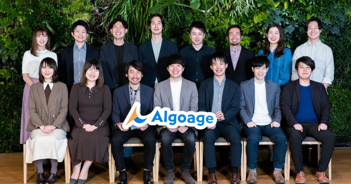 AI事業最前線企業！自社プロダクトのロードマップを描くPdM募集！ - 株式会社Algoageのエンジニアリングの採用 - Wantedly