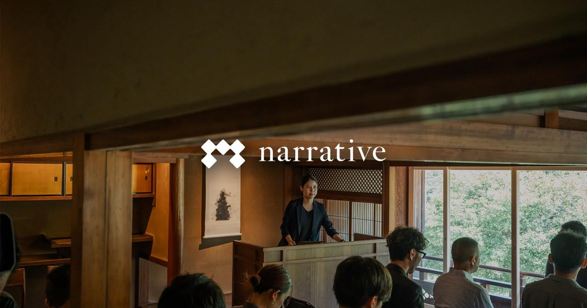 ホテル運営×地方創生｜古民家を活かした宿泊施設の支配人ポジション募集！ - 株式会社narrativeのその他の採用 - Wantedly