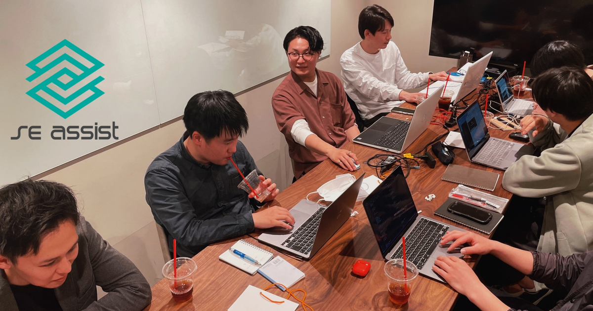 経験ゼロでもWEBエンジニアになれる！HTML・CSS勉強中の方も必見！ - 株式会社SEアシストのWebエンジニアの採用 - Wantedly