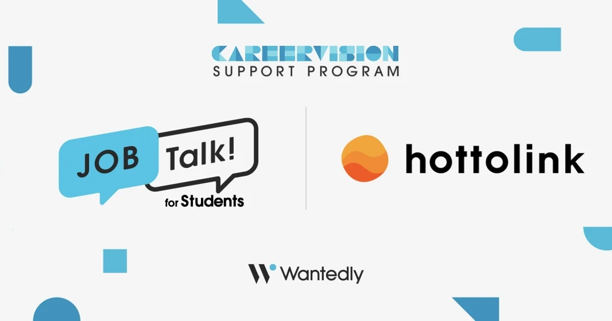 Wantedlyの学生向けインタビュー連載“JOB Talk!”に、当社ソーシャルメディアコンサルティング本部1部・林のインタビューが掲載されました！ | 株式会社ホットリンク