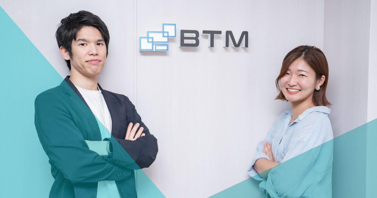 関東｜PHP/Laravel 今よりスキルを上げたいと本気で思う方！ - 株式会社BTMのWebエンジニアの採用 - Wantedly