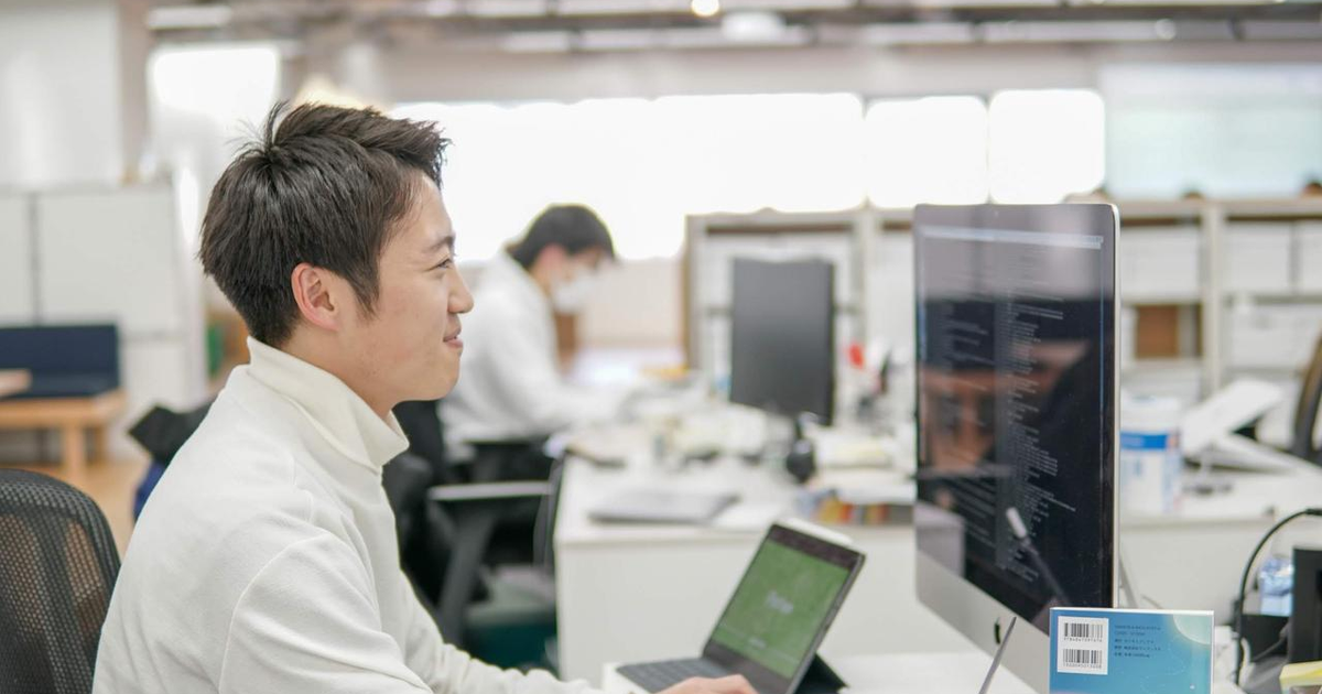 Python｜プログラミングを愛してやまない方、ぜひ一緒に働きましょう！ - 株式会社PatheeのWebエンジニアの採用 - Wantedly