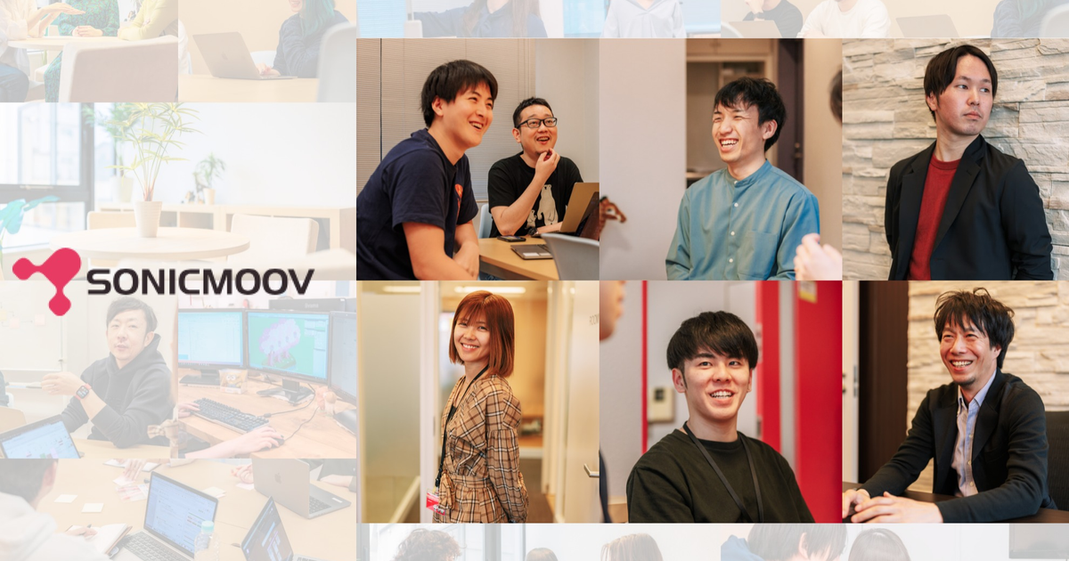 経験0から挑戦！好きな場所でWebエンジニア！PHP・Ts・AWSで開発 - 株式会社ソニックムーブのWebエンジニアの採用 - Wantedly