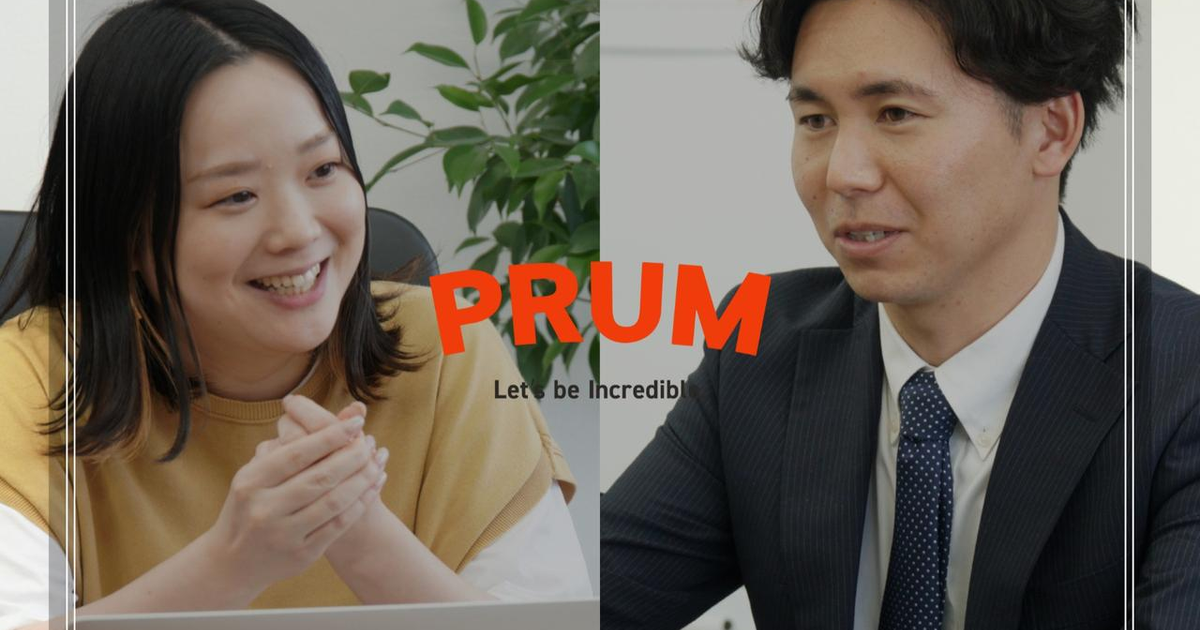 エンジニア愛に溢れる会社！SES営業募集！ エンジニア愛に溢れる会社！ - 株式会社PRUMのセールス・事業開発の採用 - Wantedly