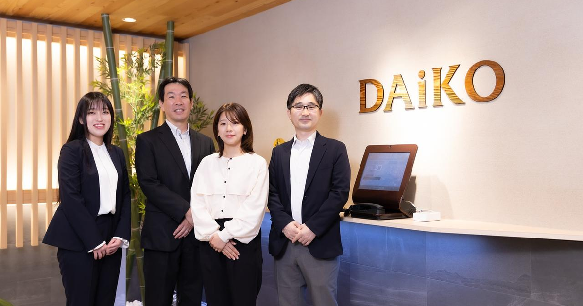 福岡｜PM・PL候補｜小規模案件から経験を積み、着実にステップアップ可能 - DAIKO XTECH株式会社のシステムエンジニアの採用 - Wantedly