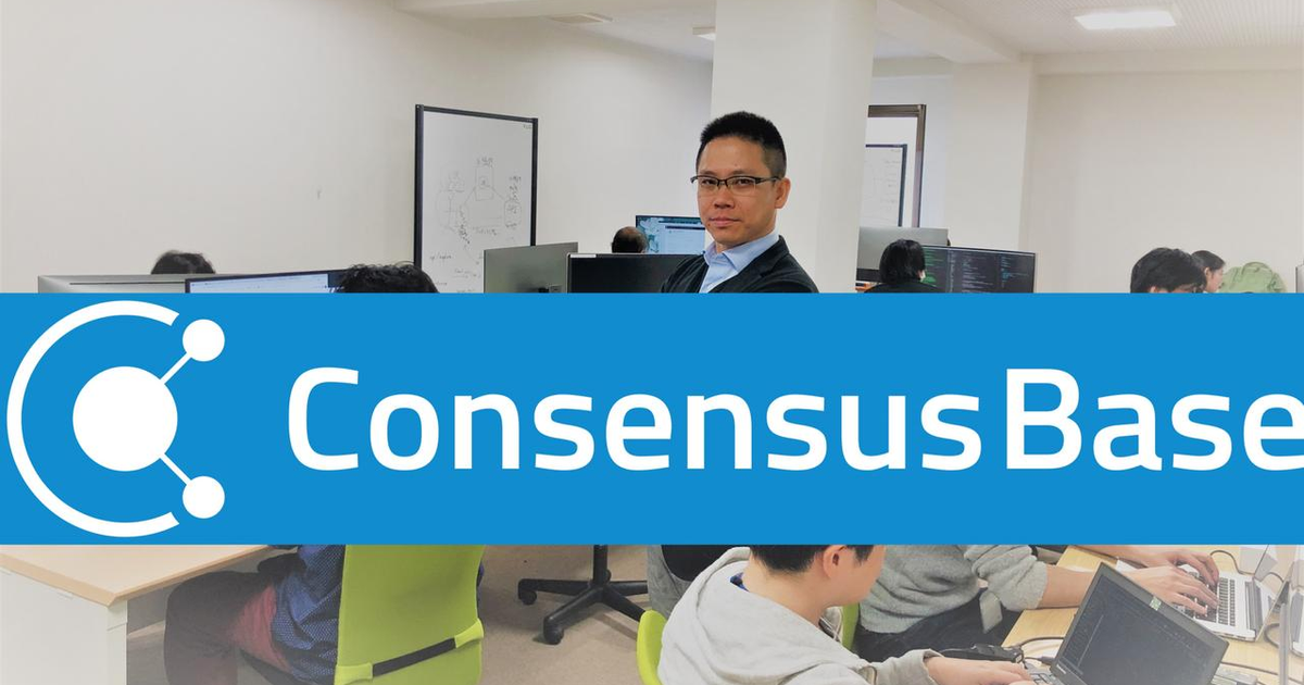 新規事業責任者｜Web3/ブロックチェーン専門ITコンサルティングファーム - コンセンサス・ベイス株式会社のセールス・事業開発の採用 - Wantedly