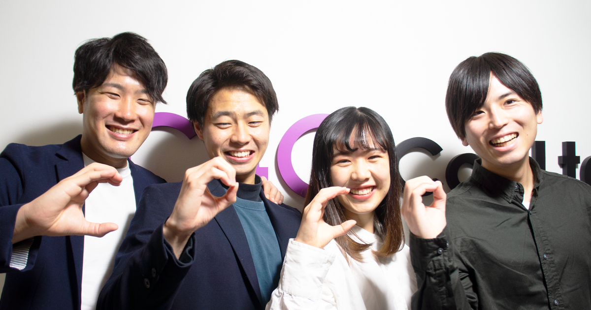 22卒 エンジニア追加募集｜チャレンジを楽しめるWEBエンジニアを採用中！ - 株式会社C4CのWebエンジニアの採用 - Wantedly