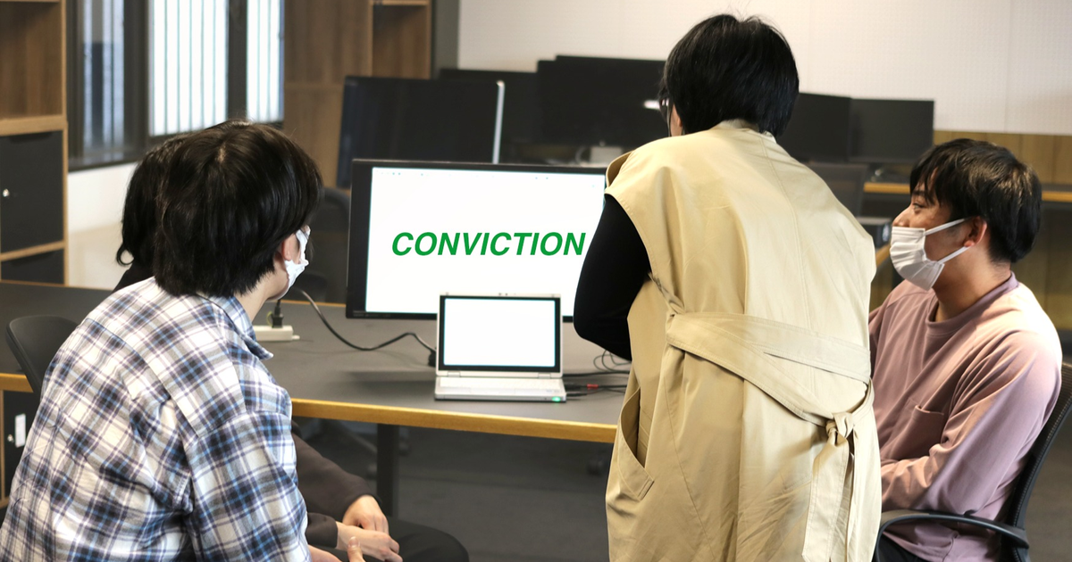 JavaScript、PHPを極めたい方！経験なしでも学べる環境があります - 株式会社CONVICTIONのWebエンジニアの採用 - Wantedly
