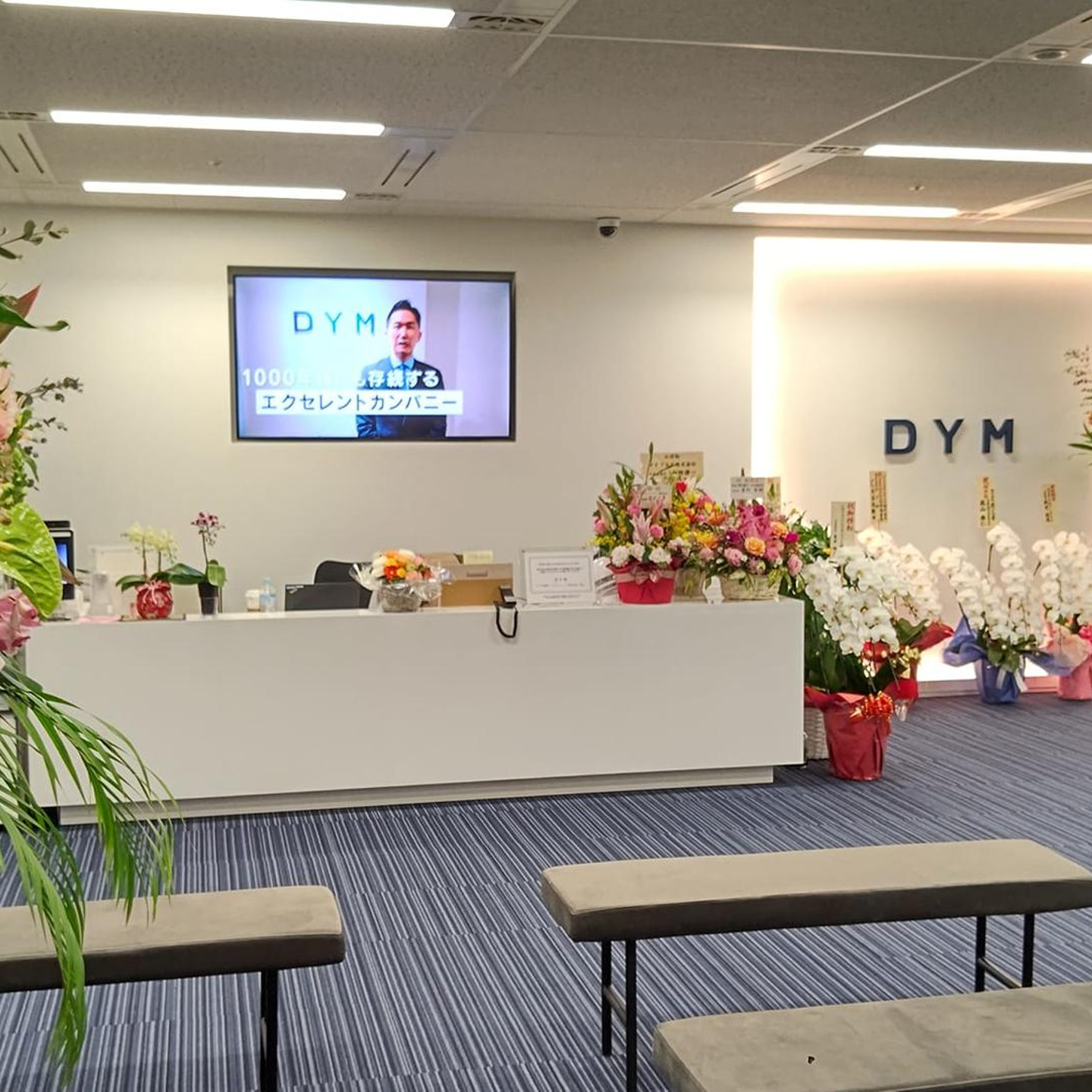 株式会社DYMの会社情報 - Wantedly