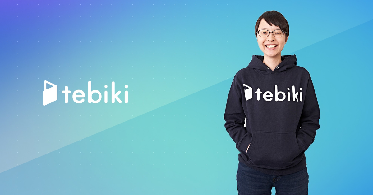 SREチーム立ち上げメンバーの募集 ｜デスクレスワーカーを救うSaaS - Tebiki株式会社のインフラエンジニアの採用 - Wantedly