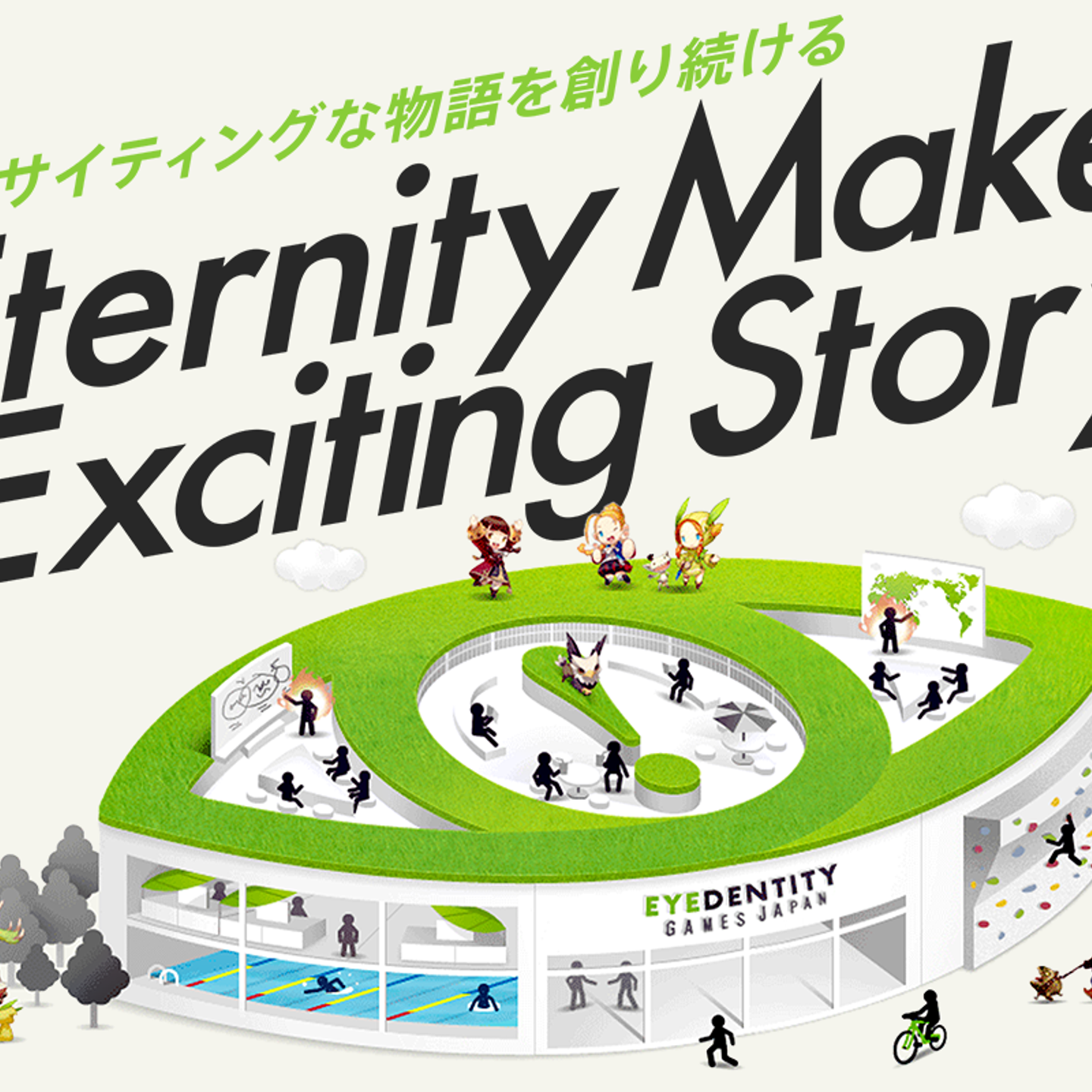 Eyedentity Games Japan株式会社の会社情報 - Wantedly