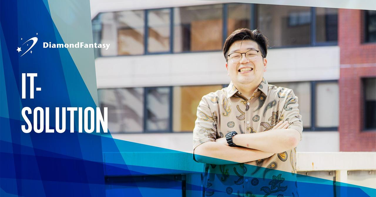 第二創業期のベンチャーで1人目のQAエンジニアを募集！ - 株式会社ダイヤモンドファンタジーのQAエンジニアの採用 - Wantedly