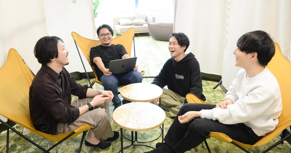 急成長プロダクトのQAソリューションを提供する、QAエンジニアを募集！ - 株式会社タイミーのQAエンジニアの採用 - Wantedly