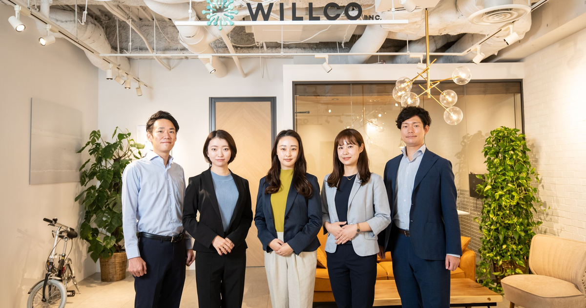 2023新卒募集！すべての働くを幸せに HRコンサルタントWanted!! - 株式会社WILLCOのセールス・事業開発の採用 - Wantedly