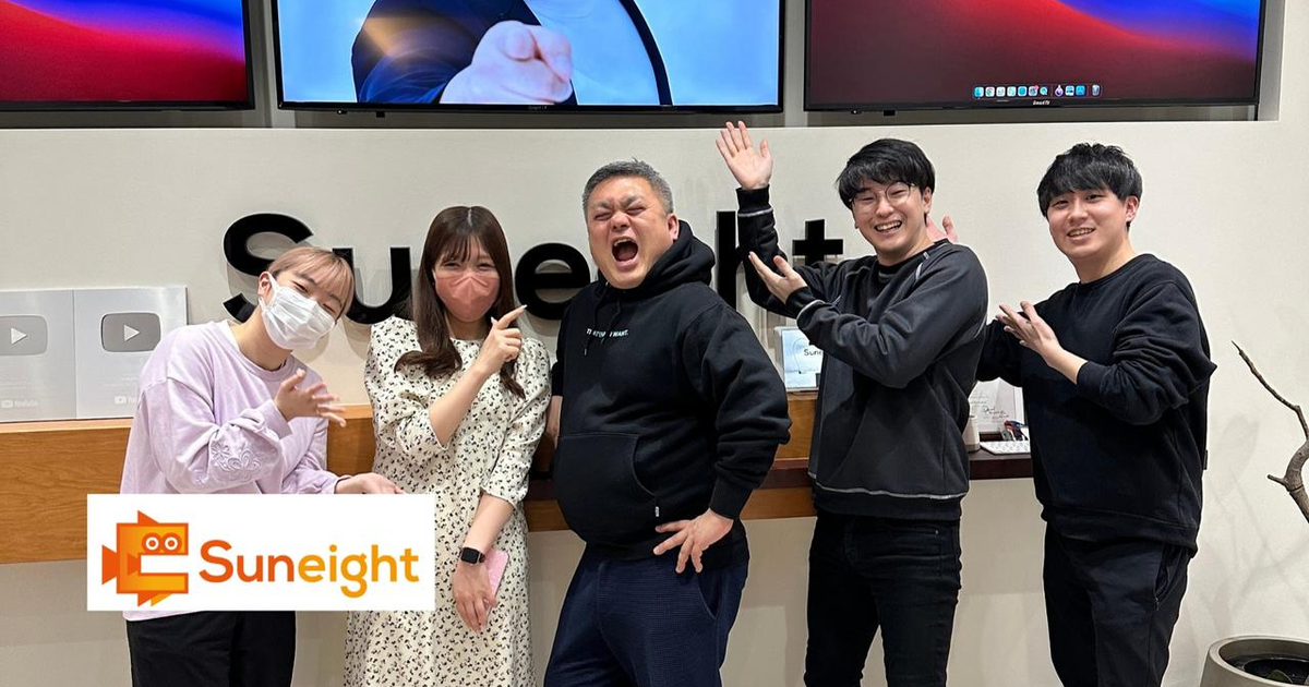 動画のチカラでPR🔥戦略から実行まで一気通貫でやってみませんか！ - 株式会社Suneightのマーケティング・PRの採用 - Wantedly