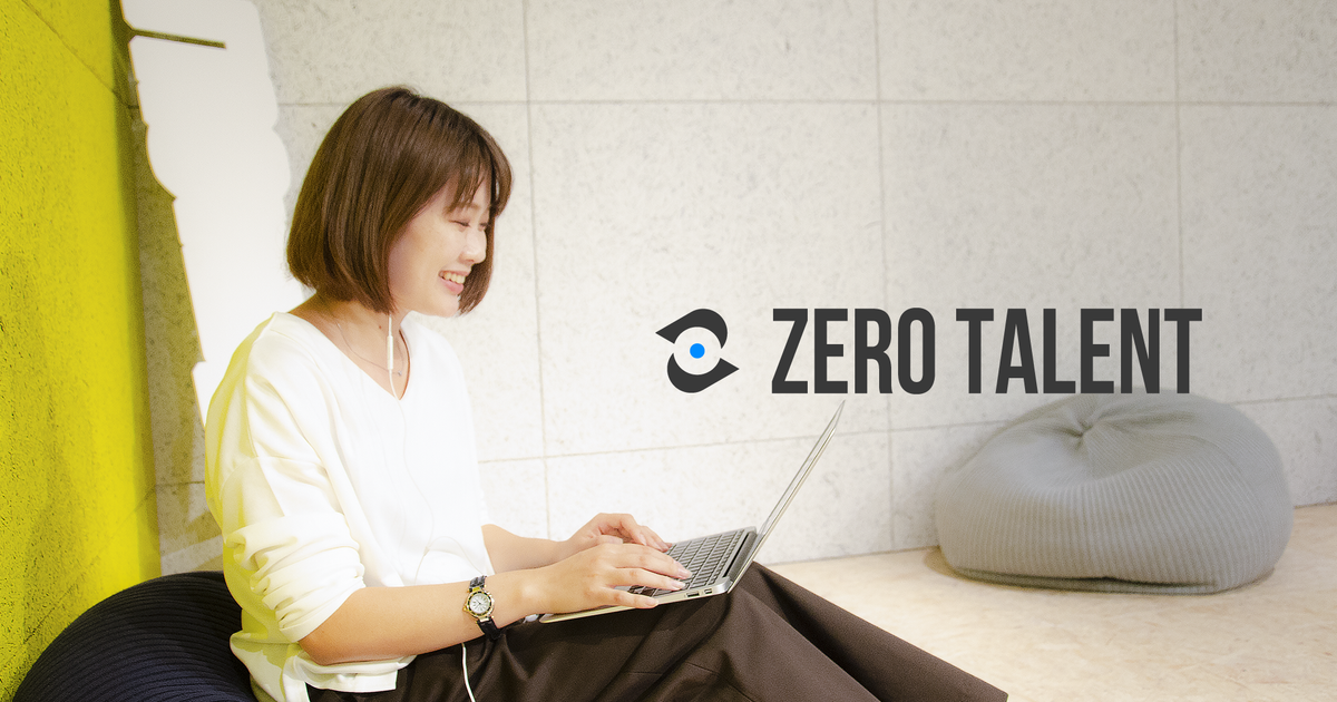人事になりたいエンジニアWANTED！ - 株式会社ZERO TALENTのエンジニアリングの採用 - Wantedly