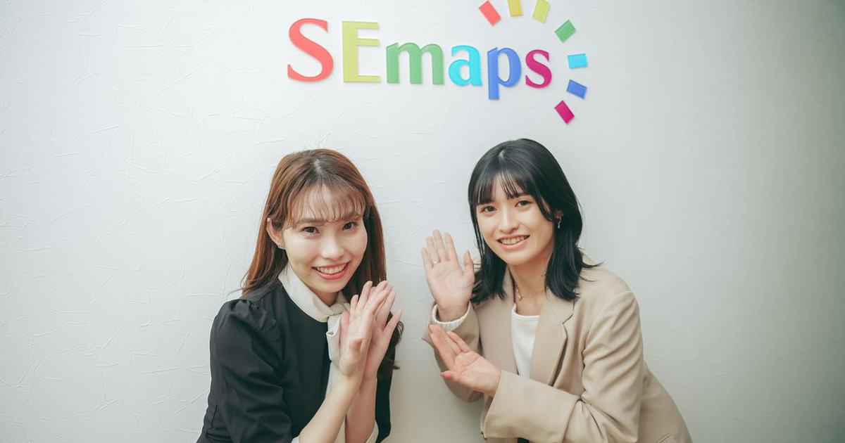 SEmapsでスキルも美意識もUPできる？女性に嬉しい福利厚生をご紹介します！！！ | 株式会社SEmaps