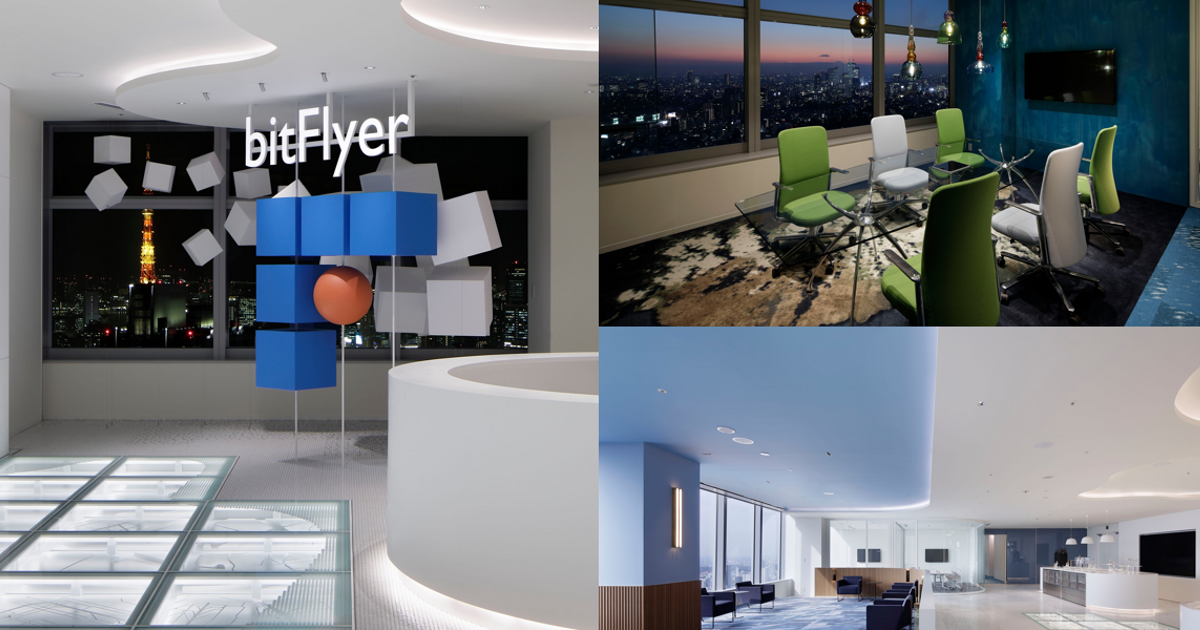 未経験可！bitFlyerでセキュリティエンジニアを募集 - bitFlyerのWebエンジニアの採用 - Wantedly