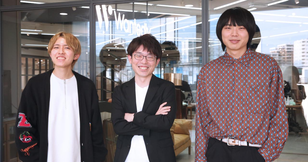 今見ているWantedlyのWebフロントエンドをもっと良くしませんか？ - ウォンテッドリー株式会社のWebエンジニアの採用 - Wantedly