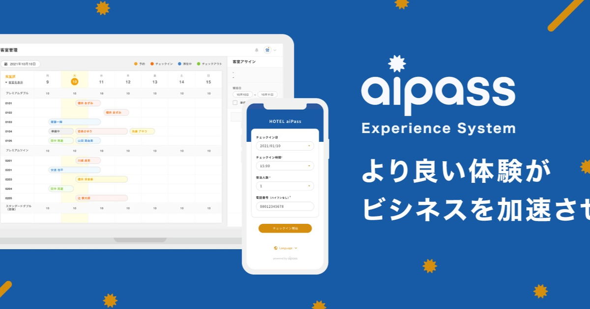創業期！スタートアップでQAエンジニアのインターン募集！ - aipass株式会社のQAエンジニアの採用 - Wantedly