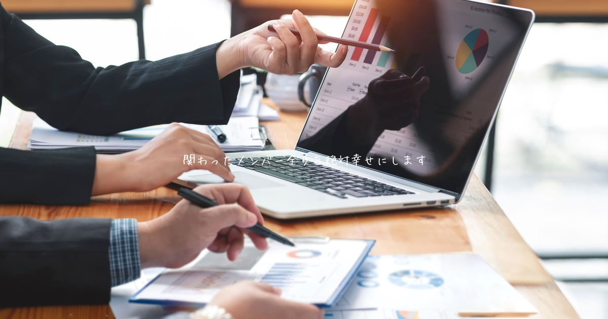 新進気鋭のスタートアップ企業！CMO候補のWEBマーケディレクターを募集 - ちゅくる株式会社のWebマーケティングの採用 - Wantedly