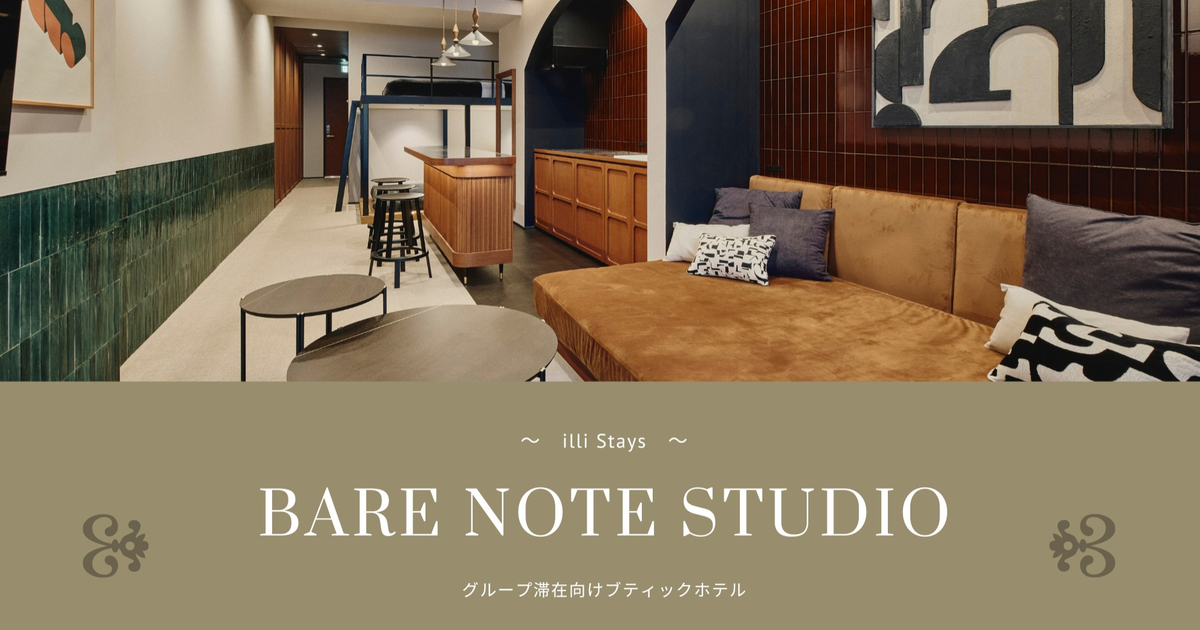 ホテル体験をもっと特別に。あなたの対応が、その鍵になる。 - 株式会社BARE NOTE STUDIOのカスタマーサポートの採用 - Wantedly