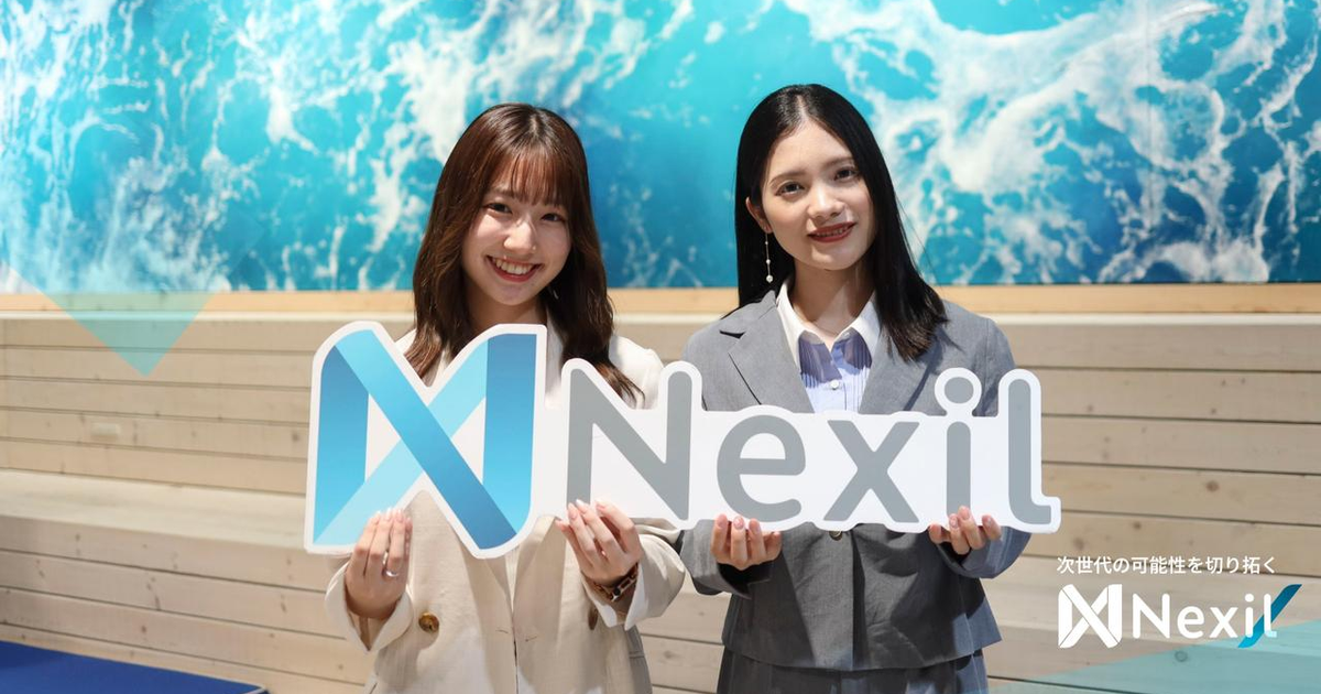 採用広報・SNS担当者募集！あなたの力で企業の魅力を発信！ - 株式会社Nexilのカスタマーサクセス・サポートの採用 - Wantedly